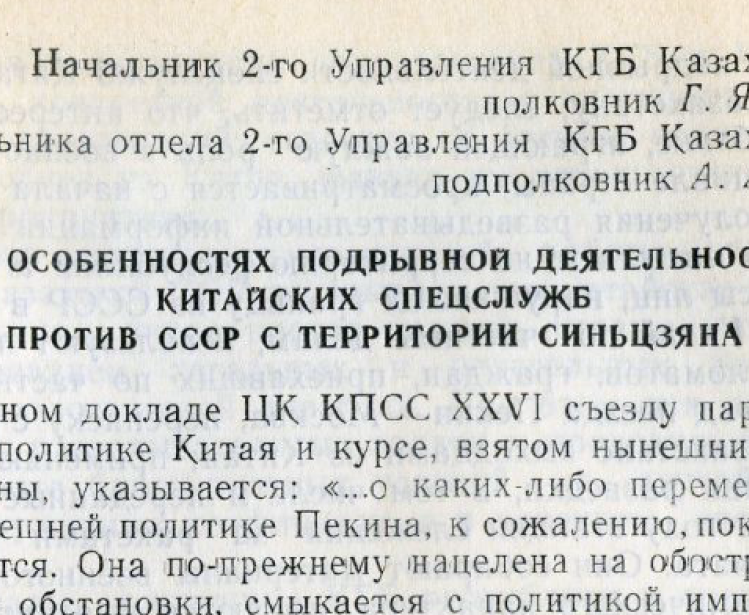 Soviet Union | Wilson Center