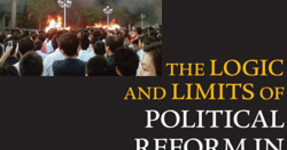The Logic and Limits of Political Reform in China | Wilson Center