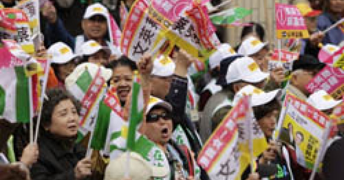 Taiwan Elections: China, U.S. Relations Loom as Nation Prepares to Vote ...