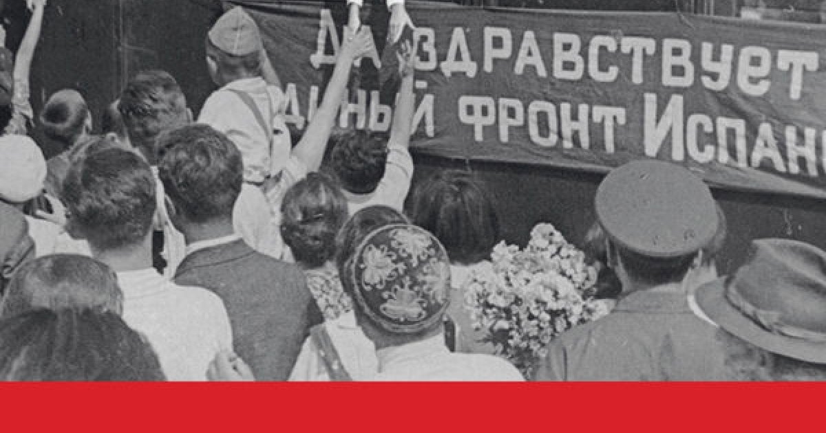 Stalin's Niños: Educating Spanish Civil War Refugee Children in the ...