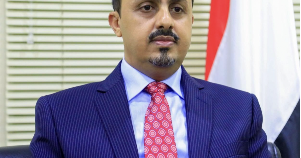 Moammar Al-Eryani | Wilson Center