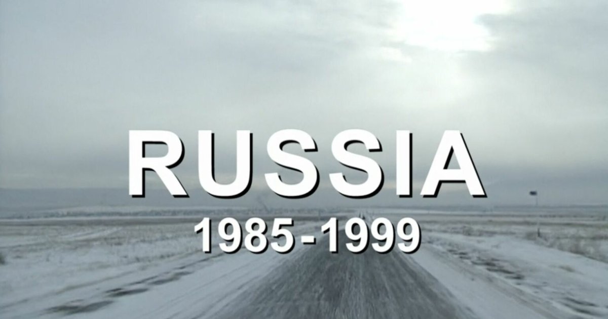 Глазами дракона | Wilson Center